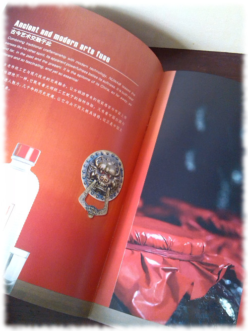 Red Star Nuwa Baijiu Broschüre – schlimmerdurst.net